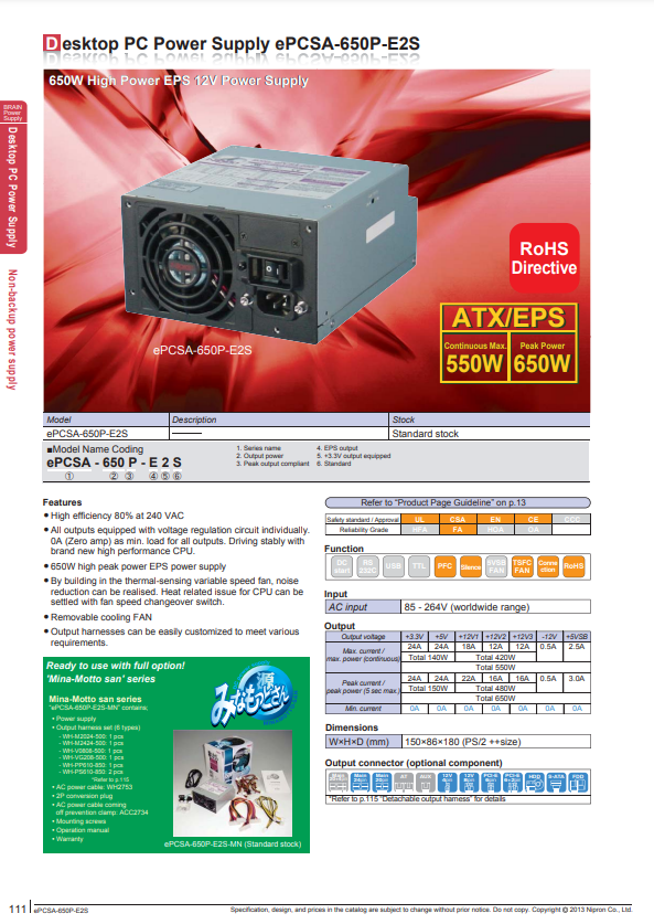 Desktop PC Power Supply ePCSA-650P-E2S Catalog - dot B