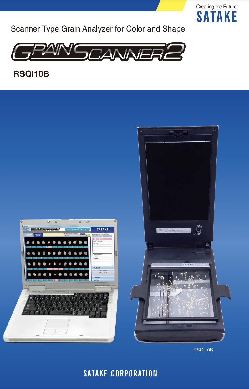 Scanner Type Grain Analyzer for Color Shape GRAIN SCANNER 2 RSQI10B - dot B