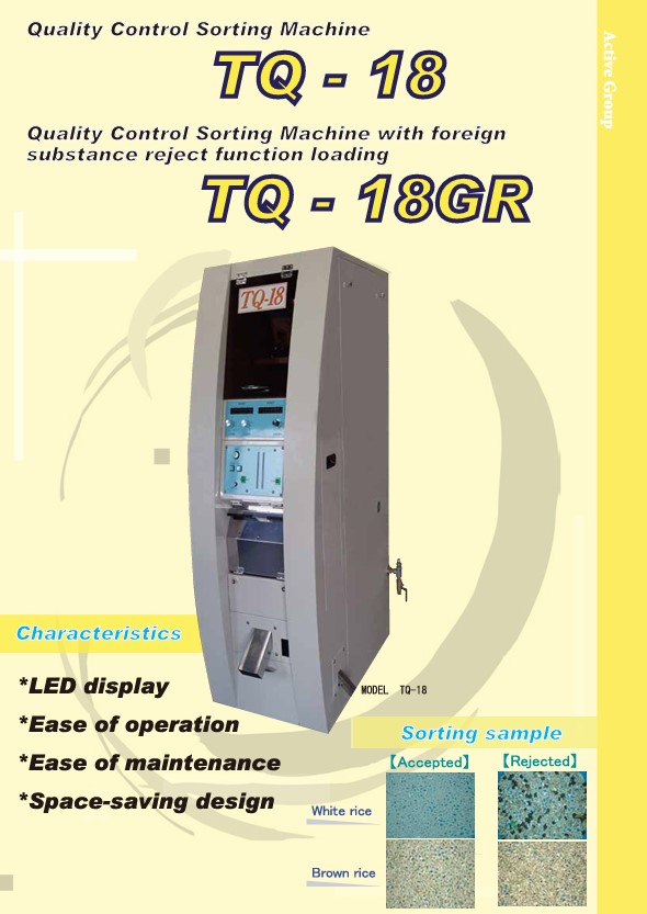 Quality Control Sorting Machine TQ Series Catalog - dot B