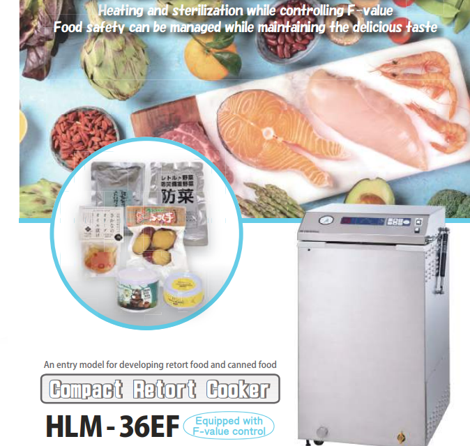 Compact Retort Cooker HLM-36EF Catalog - dot B