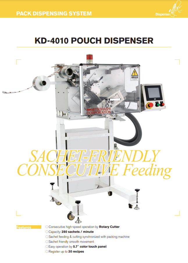 PACK DISPENSING SYSTEM KD-4010 POUCH DISPENSER - dot B