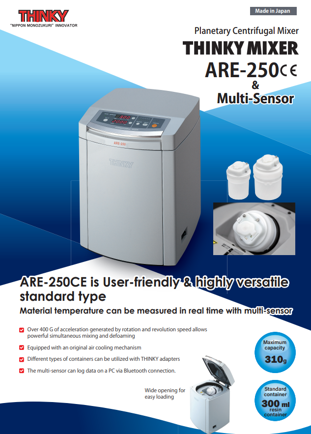 THINKY MIXER ARE-250 CE（Non Vacuum） - THINKY CORPORATION - dot B