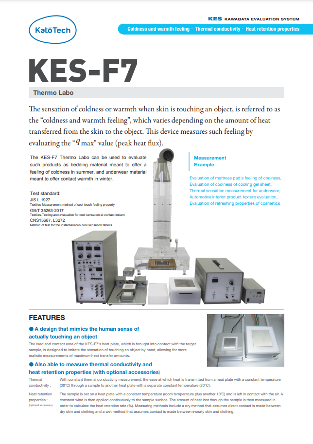 Thermo Labo KES-F7 - KATO TECH CO.LTD. - dot B