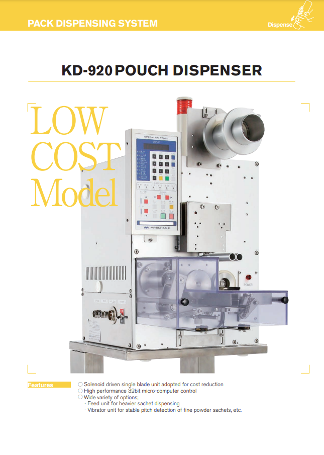 PACK DISPENSING SYSTEM KD-920 POUCH DISPENSER - dot B