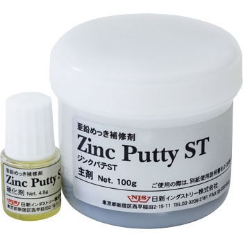 Zinc Putty ST - NISSIN INDUSTRY Co. LTD. - dot B