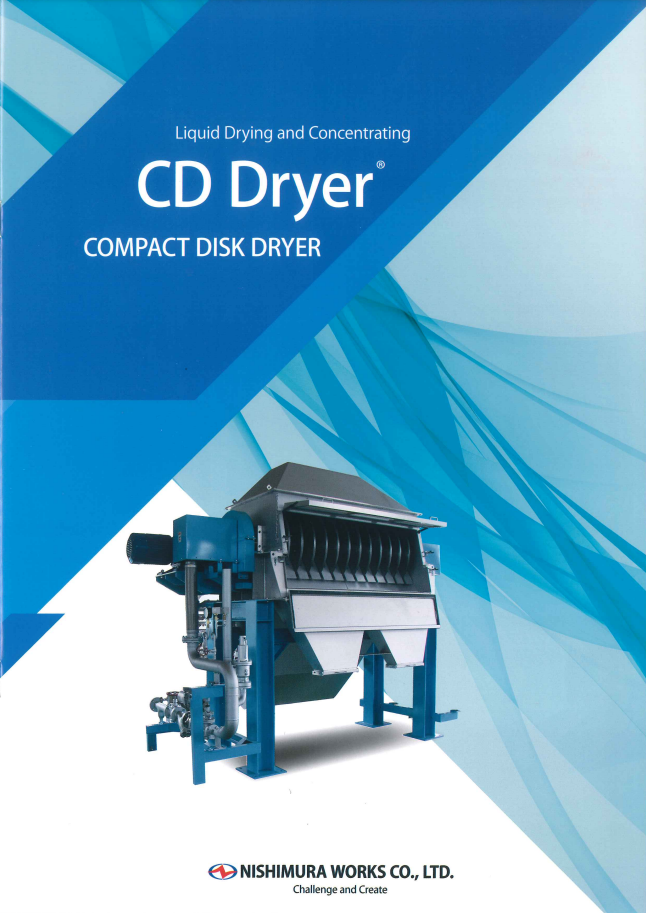 CD Dryer - NISHIMURA WORKS co. ltd. - dot B