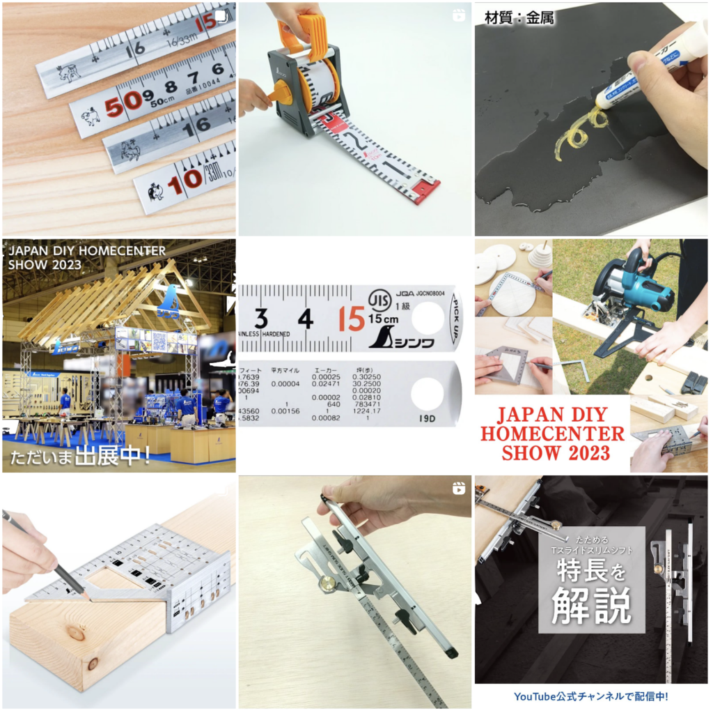 Shinwa Rules Co., Ltd.