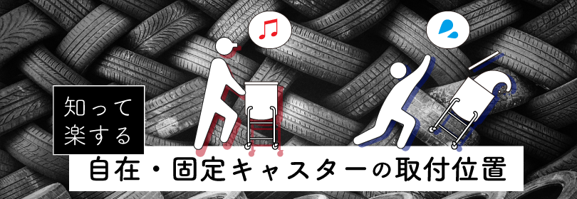 Knowledgeable and easy to use mounting positions for flexible and fixed ...