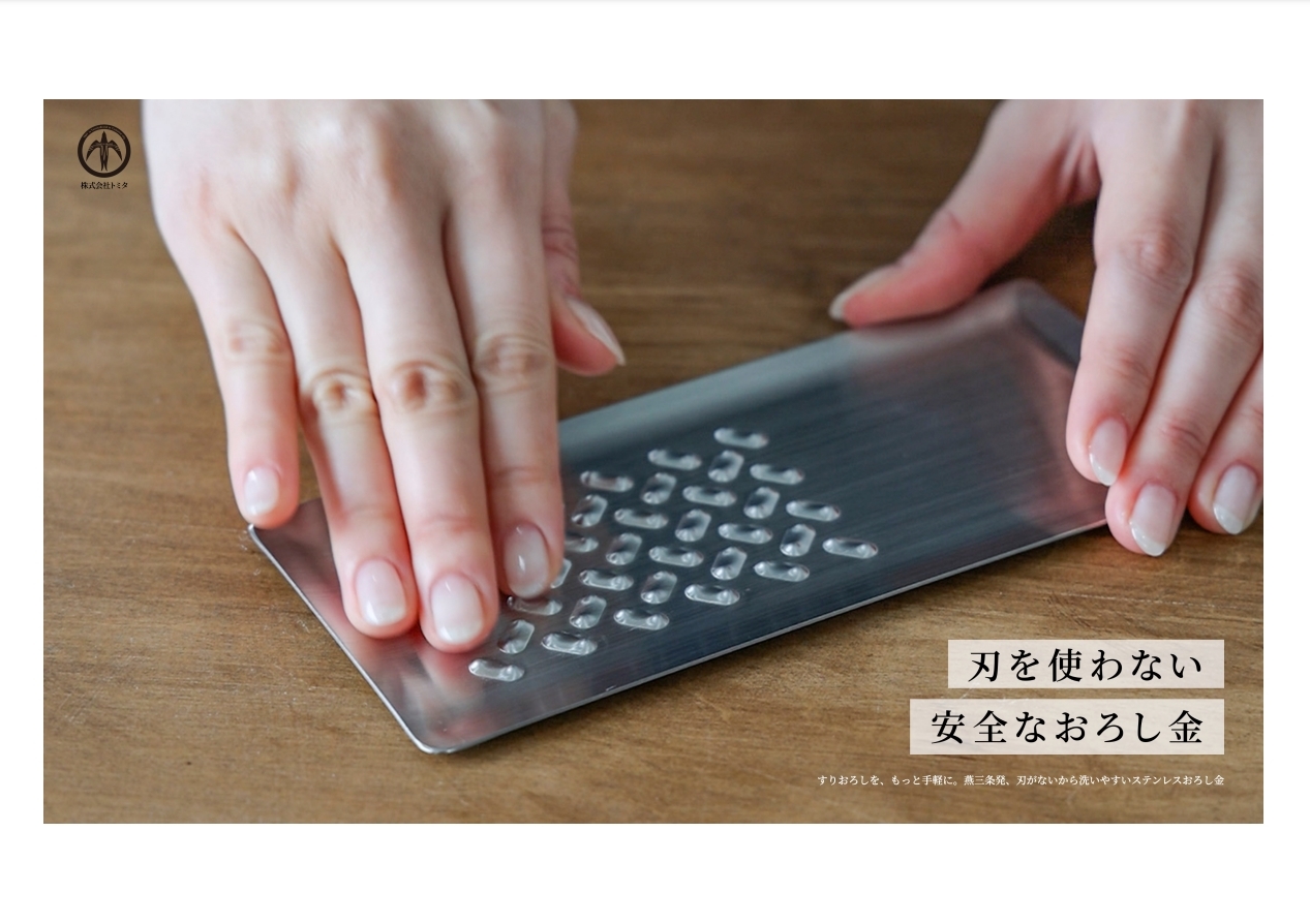 Safety grater - dot B